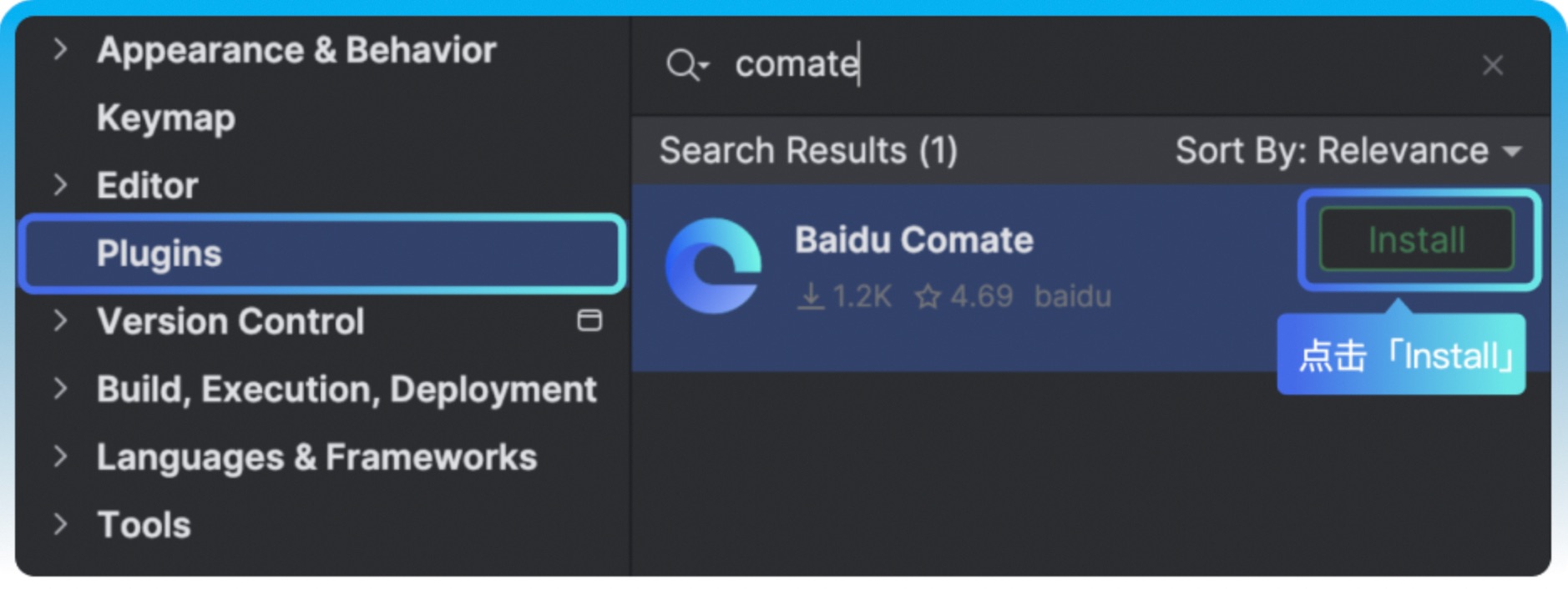 JetBrains IDEs（以 IntelliJ IDEA 为例）